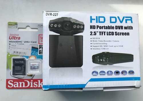 Видеорегистратор HD DVR