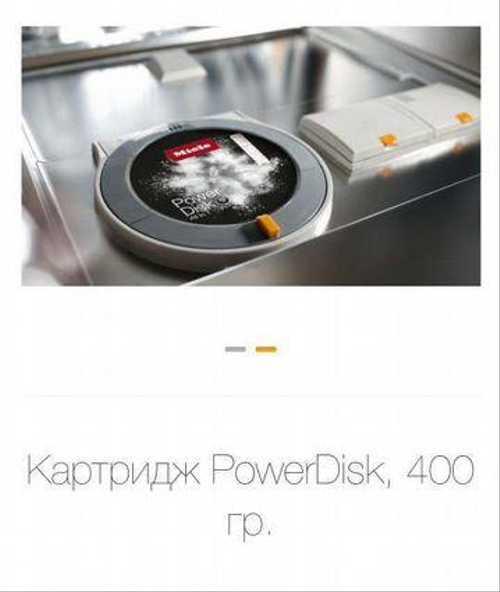 Картридж Power Disk