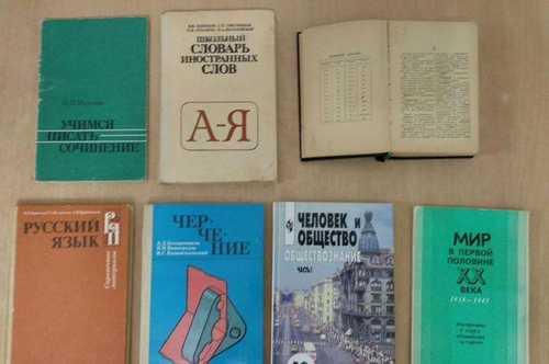 Терминология учебник. Школьный учебник химии. Учебник физика химия. Учебники по физикике и химии. Учебники в химическом институте.