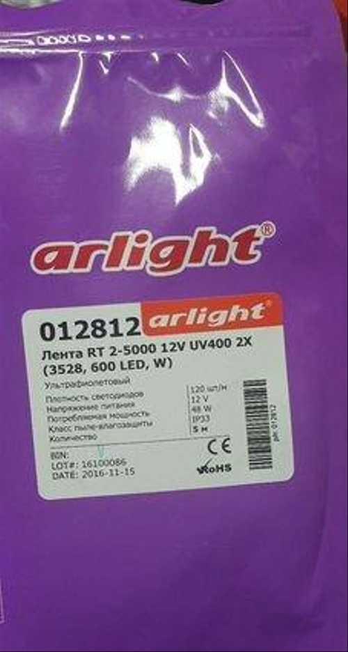 Светодиодная лента Arlight ультрафиолет 012812