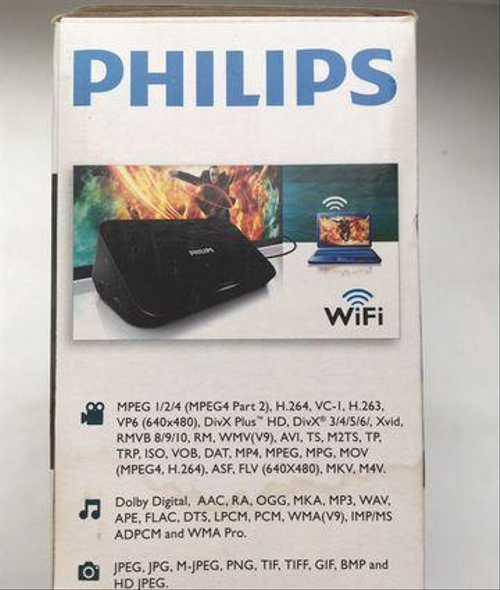 HD media player Philips