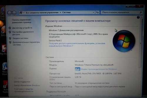 Продаю нетбук lenovo s10 3c