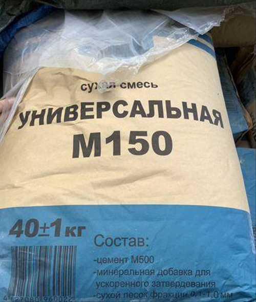 Универсальная смесь м150 мешки. Универсальная смесь м-150 Престиж 25кг. Сухая смесь м150 Эталон 40 кг. Евронит ПЦС М-150. Ремонтная смесь м500