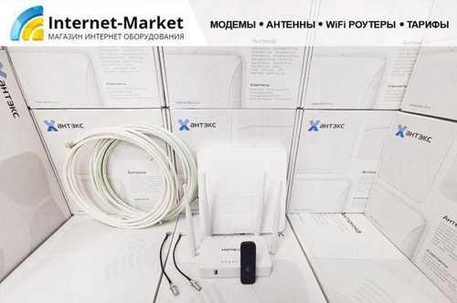 Комплект Интернет W-15 4G Модем + Роутер + Антенна