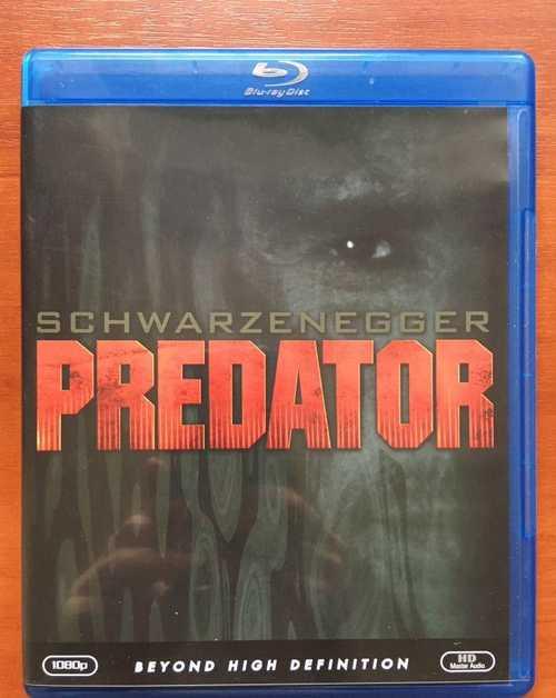 Predator / Хищник Blu-ray