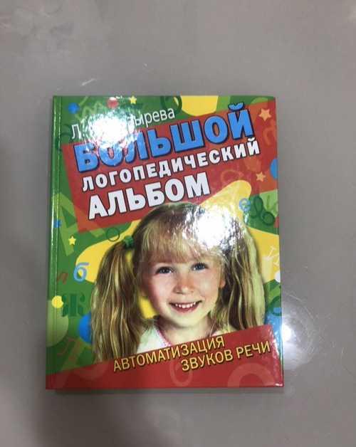 Учебник