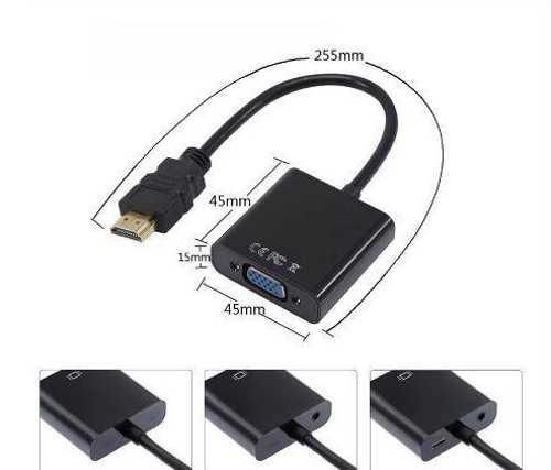 Переходники hdmi to VGA Adapter и другие (новый)