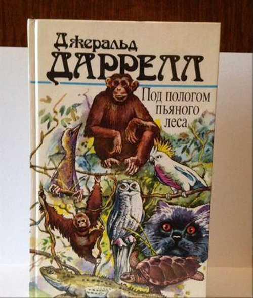 Книги зарубежных авторов