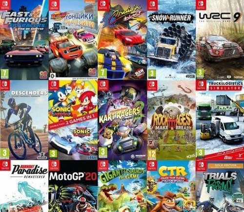 Гоночные игры на Nintendo Switch racing на Свитч д