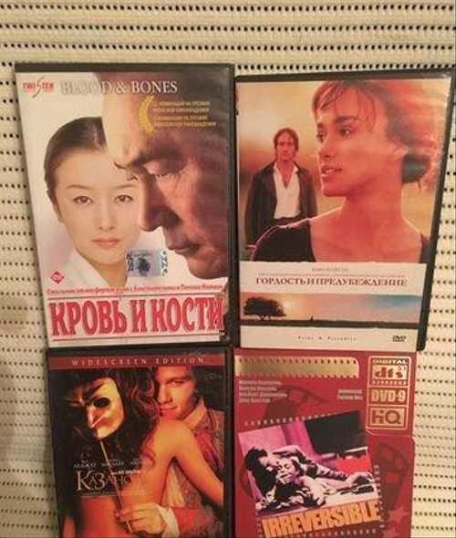 Диски DVD с фильмами