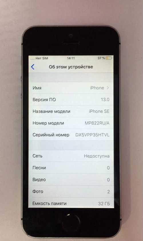 iPhone SE 16gb рст