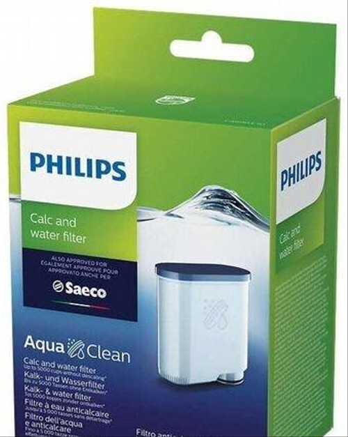 Фильтр для воды кофемашин philips saeco