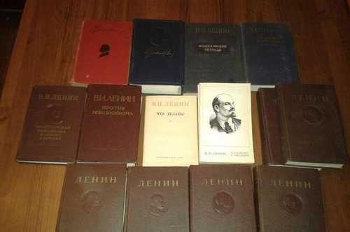 В.И.Ленин книги
