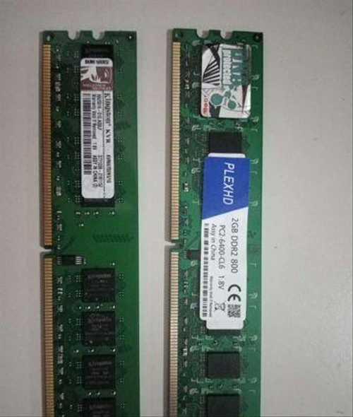DDR2 3Gb
