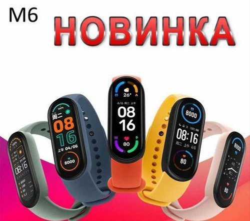 Фитнес браслет Smart band M6