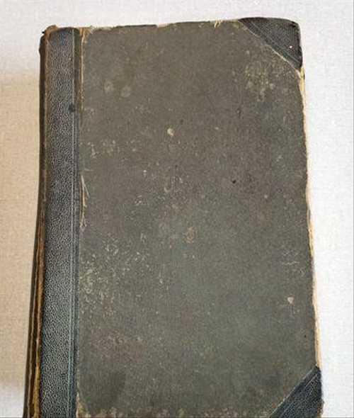 Географический атлас Т-ва "Просвещение", 1896 г