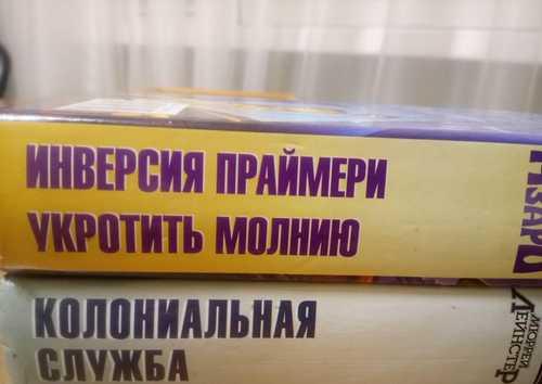 Книга серия книг золотая библиотека фантастики, кл