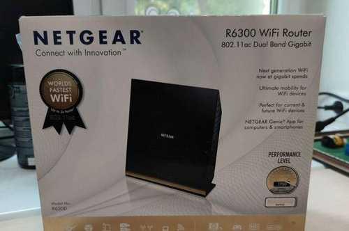 Wifi роутер Netgear R6300 - Wi-Fi 5 (802.11ac)