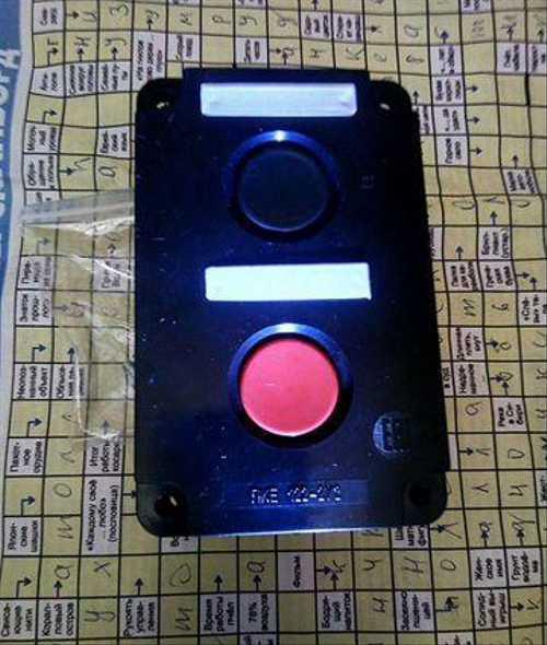 Электро товары