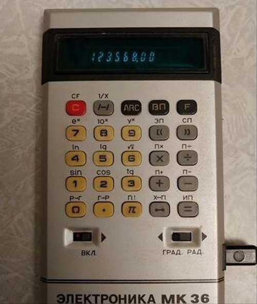 Калькулятор Электроника мк36 пр-во СССР 1986 г