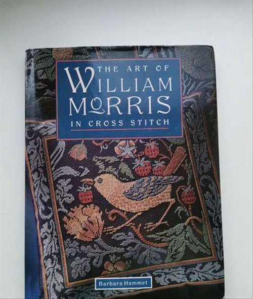 Книга William Morris вышивка крестом