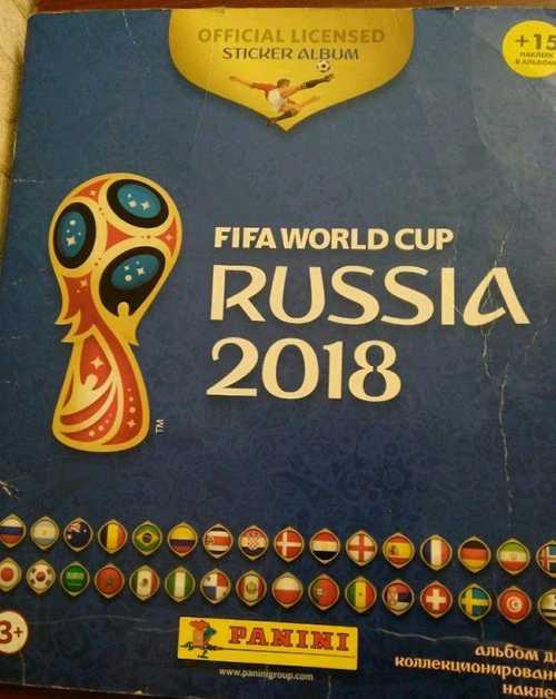 Наклейки fifa world cup 2018