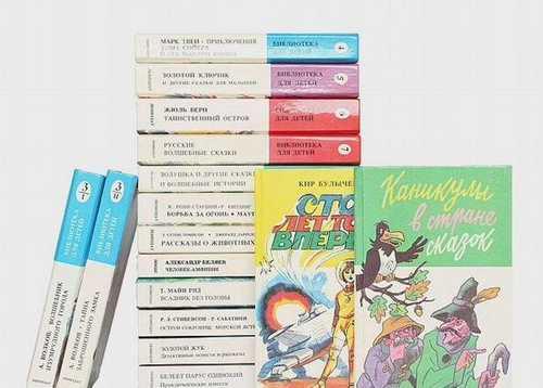 Библиотека для детей в 30 томах (31 книга)