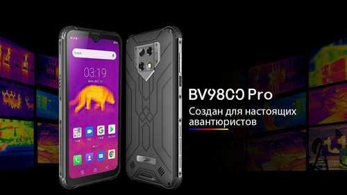 Смартфон BV9800Pro 6/128Гб первый с тепловизором