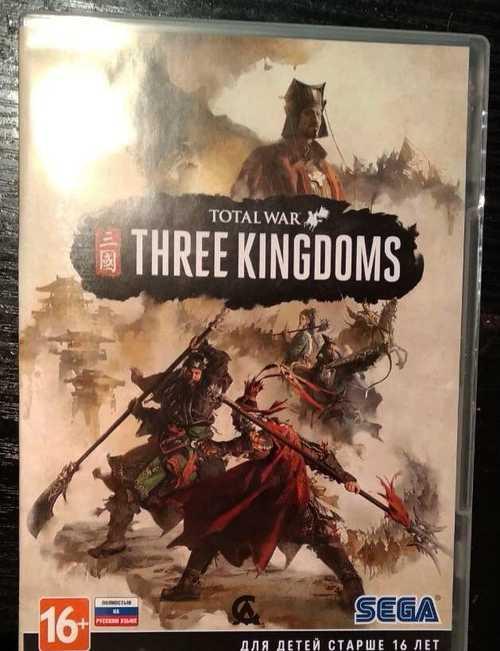 Total War: Three Kingdoms