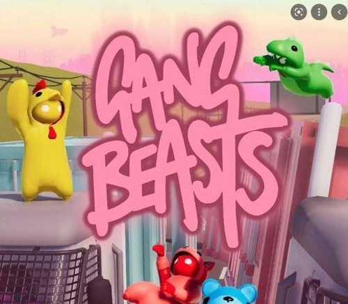 Gang Beasts PS4 PS5