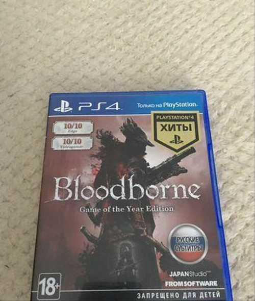 Blood borne подная версия