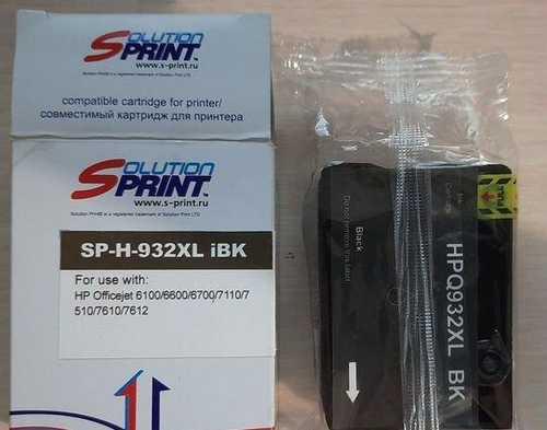 Черный картридж для принтера SP-H-932XL iBK