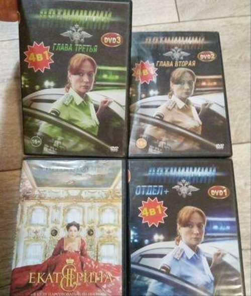 DVD диски