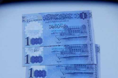 Деньги Ливия-Сомали-Мозамбик UNC+++ можно в обмен