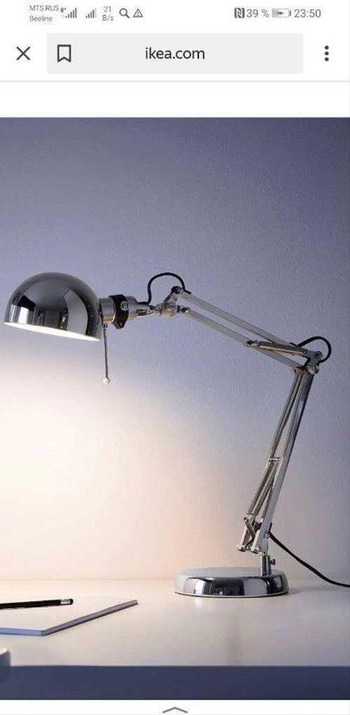 Рабочая лампа, светильник IKEA