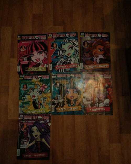 Журналы + фигурки Monster High Коллекция