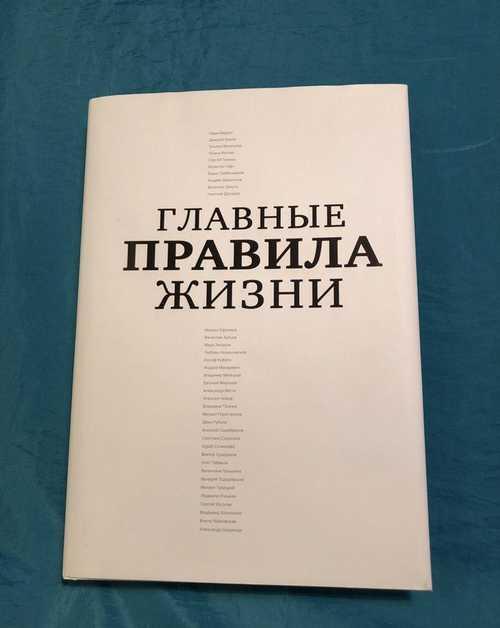 Книга подарочная