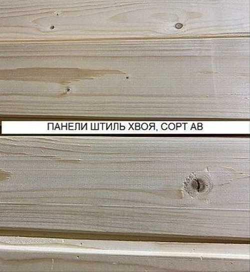 Панели из хвои штиль, сорт ав