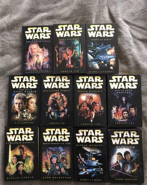 Книги Star Wars