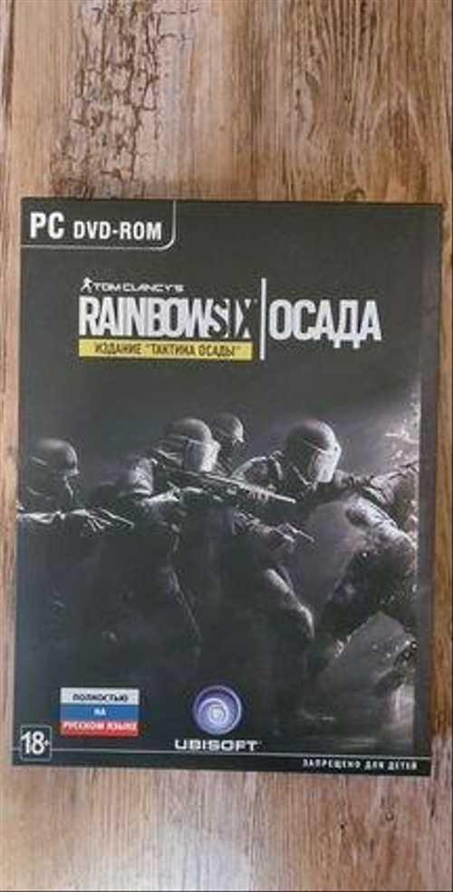 Rainbow six siege тактика осады для pc