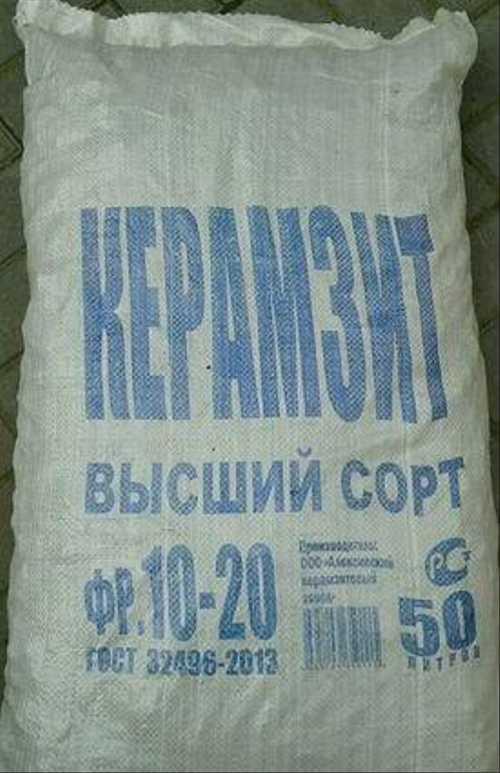 Мешок керамзита 50 литров. Керамзит в мешках на поддоне. Керамзит в зеленых мешках. Поливинилбутираль ла сорт высший производитель ХИМГАРАНТИЯ.