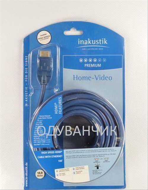 Inakustik Premium hdmi - hdmi 180 10.0m