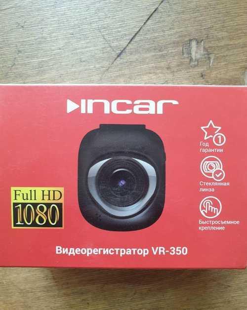 Видеорегистратор incar vr 930 инструкция