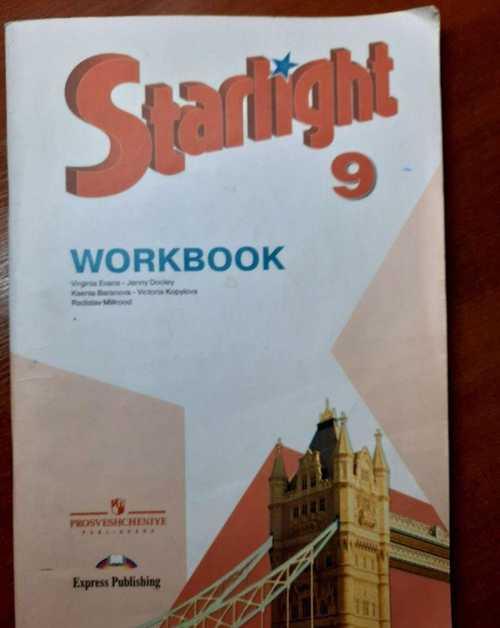 Starlight workbook