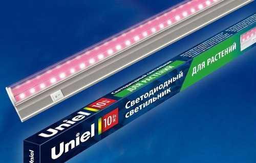 Фито светильник для растений LED 10Вт, для рассады