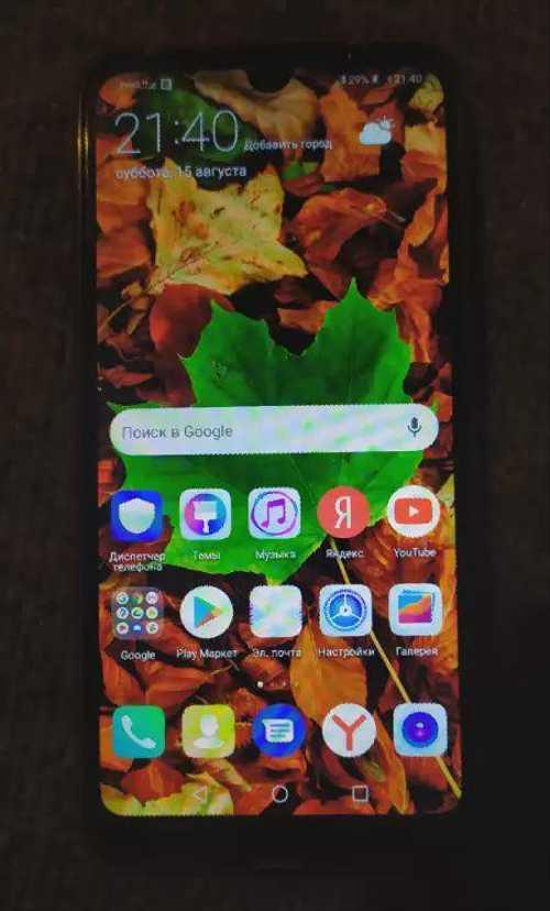 Huawei y7 2019