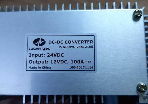 конвертер ново. конвертор пн4-70-54. Aja fido-r-sc. конвертер ново. конвертер ново.