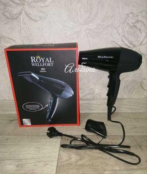 Фен royal wellfort 2200 Вт