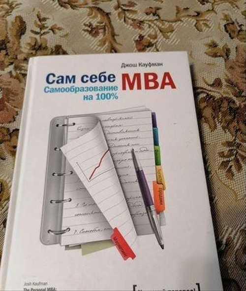 Книги по саморазвитию пакетом