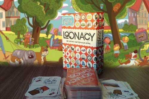 Прокат, аренда настольных игры (Loonacy)